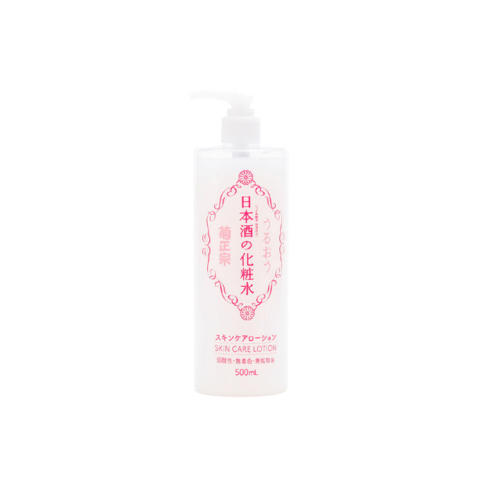 Kikumasamune Japanese Sake Skin Brightening Lotion 500ml