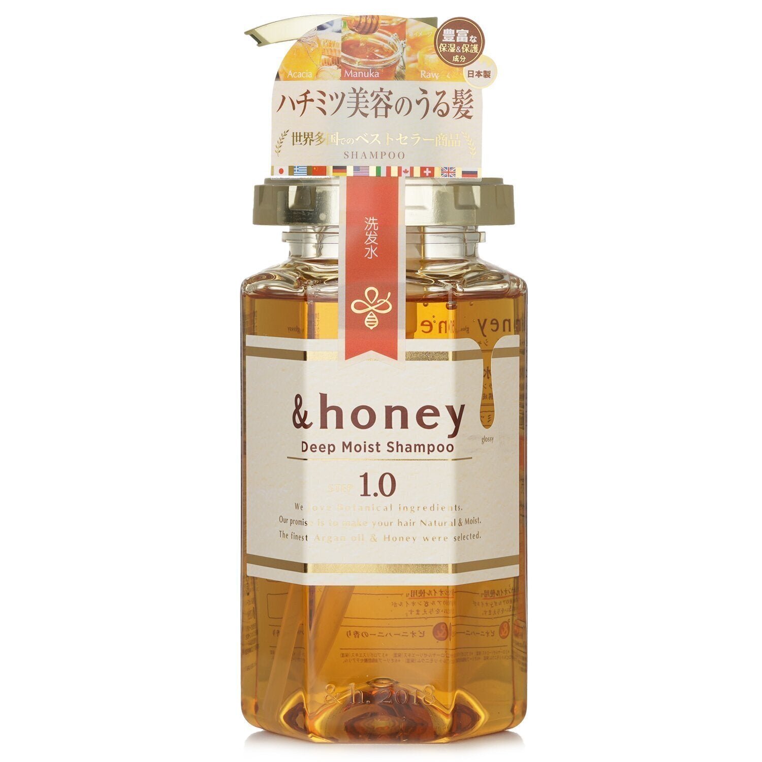 VICREA &Honey Deep Moist Shampoo 440ml